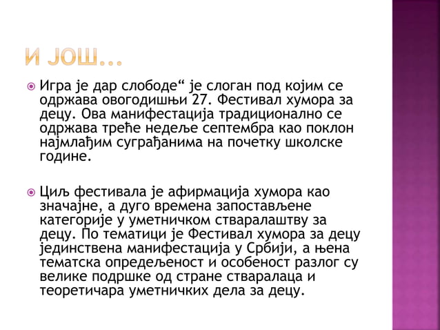 Prezentacija sa seminara Lazarevac | PPTX