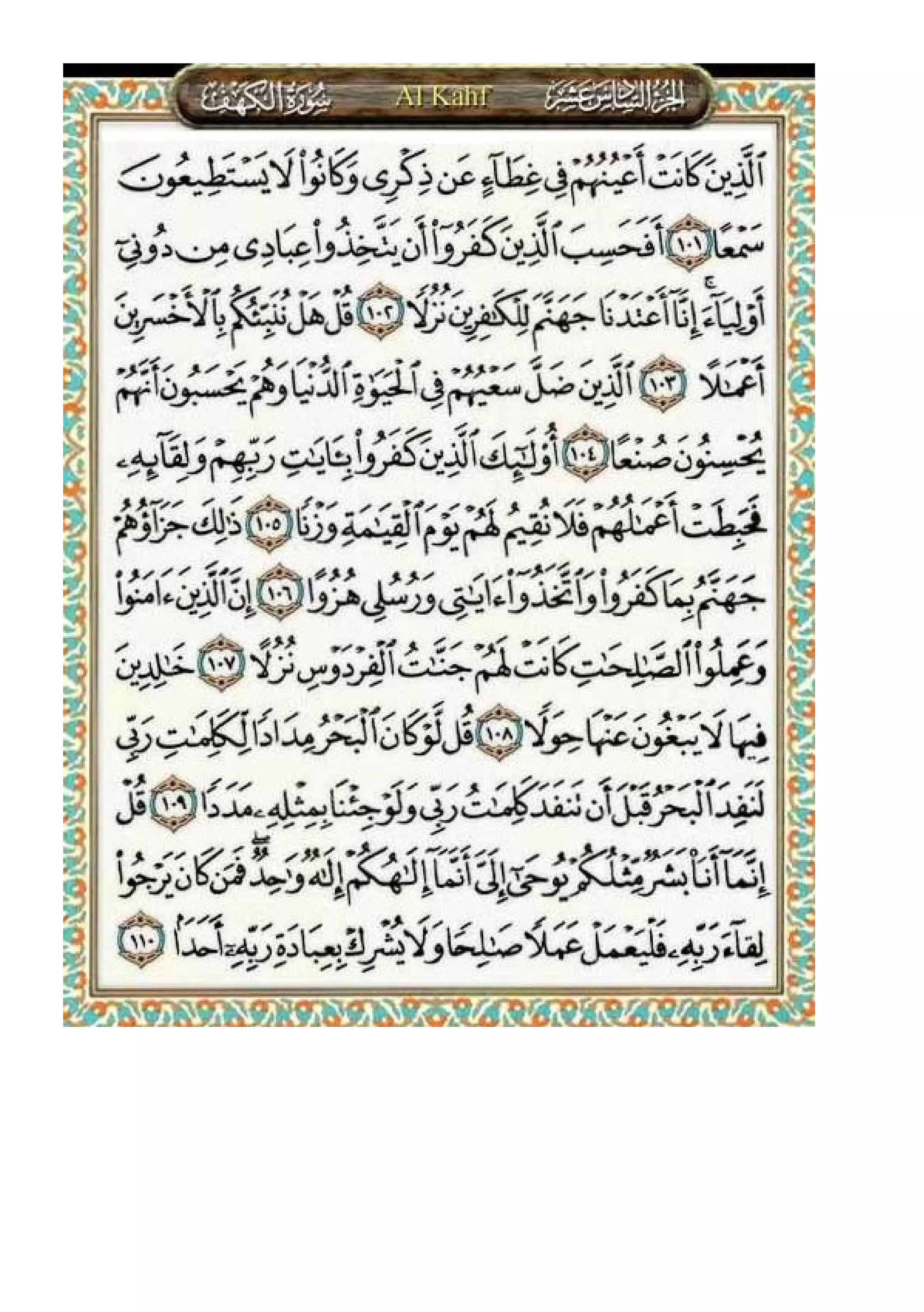 Lazimi bacaan ni waktu akhir zaman | PDF