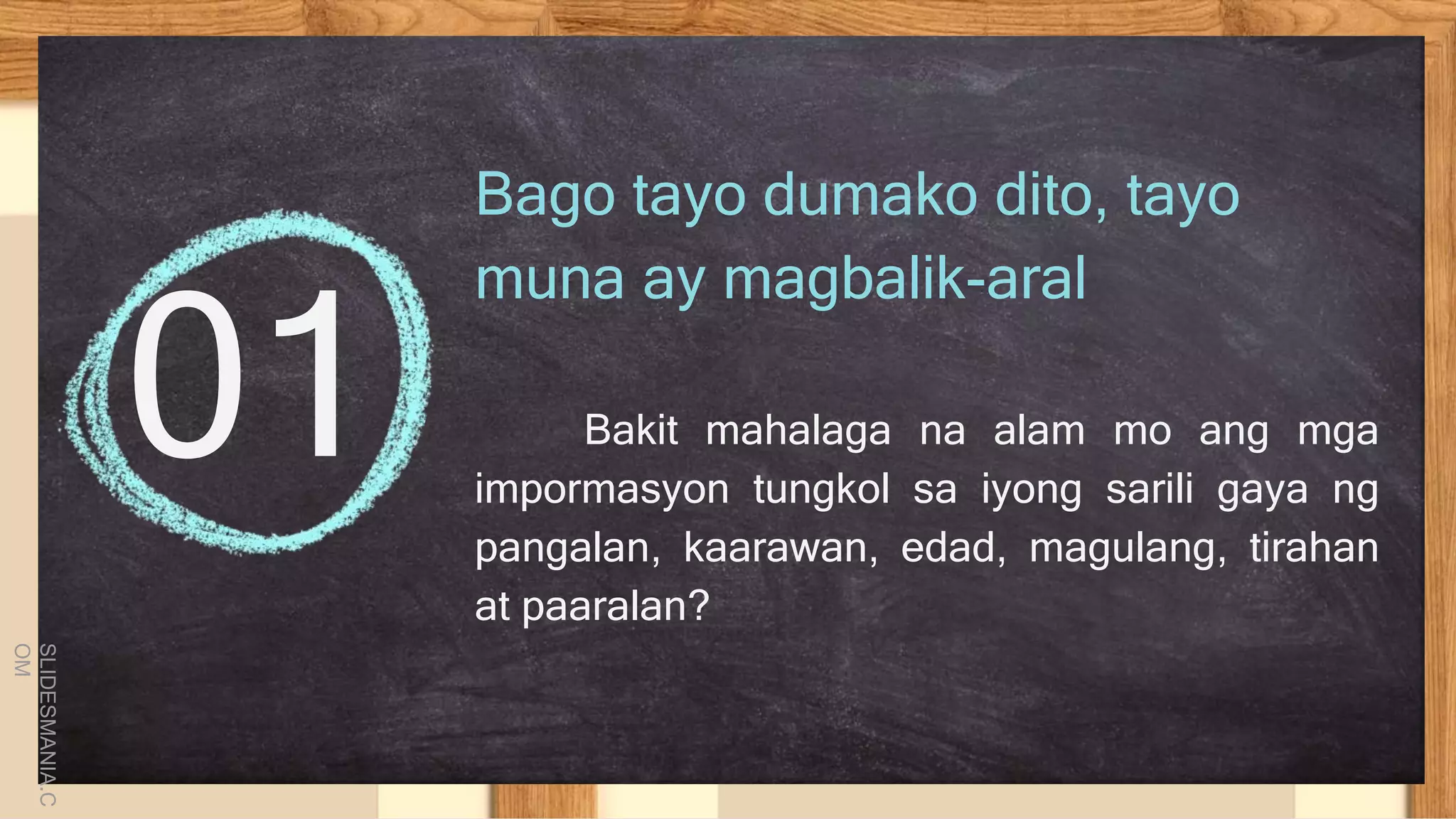 LC2. Mga Pansariling Pangangailangan.pptx