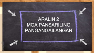 LC2. Mga Pansariling Pangangailangan.pptx