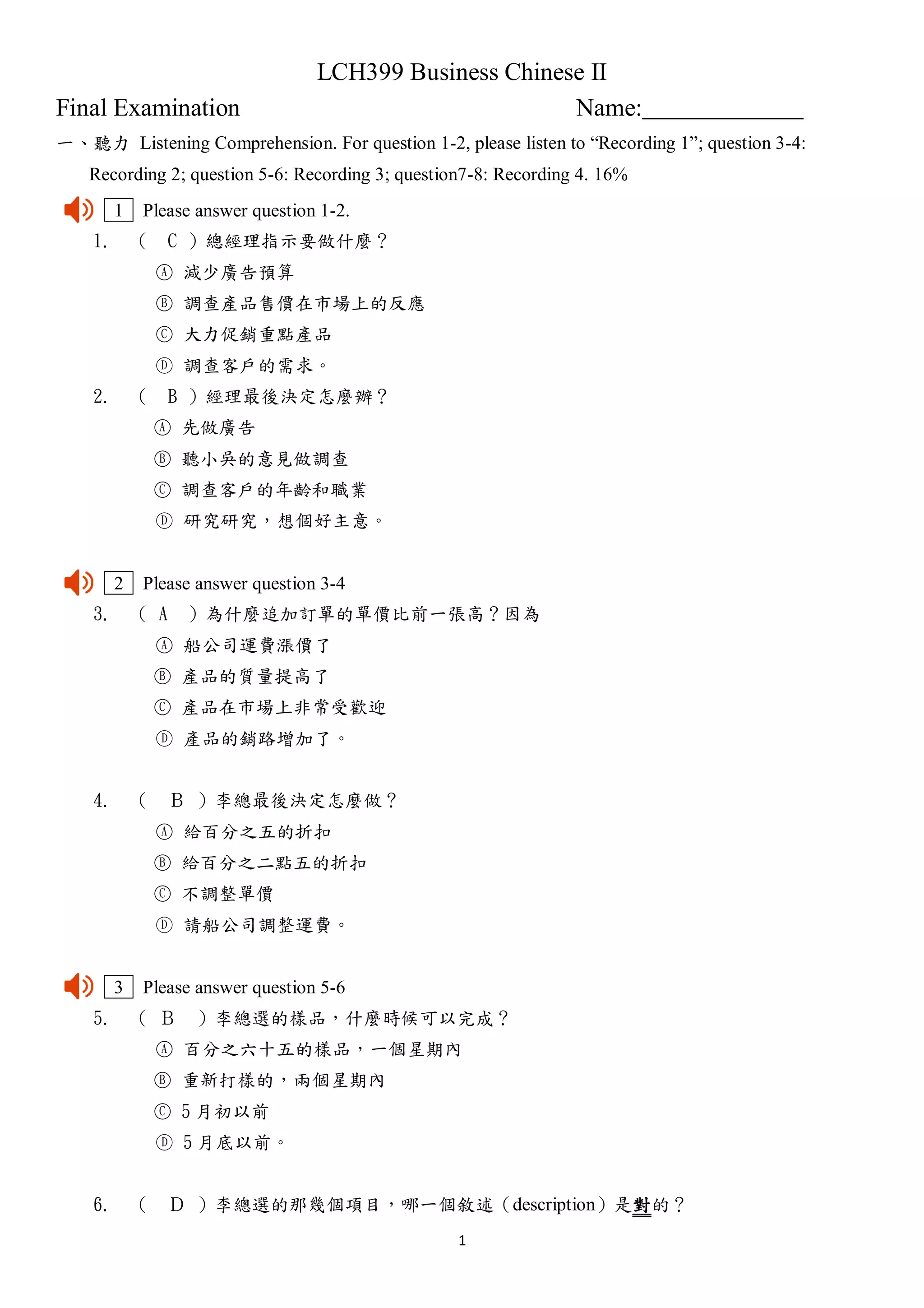 Lch 399 final exam(answer) | PDF