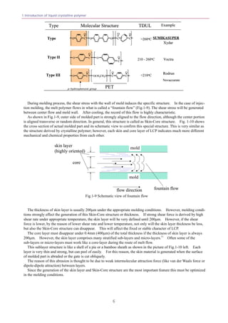 Lcp users manual_v31_e | PDF