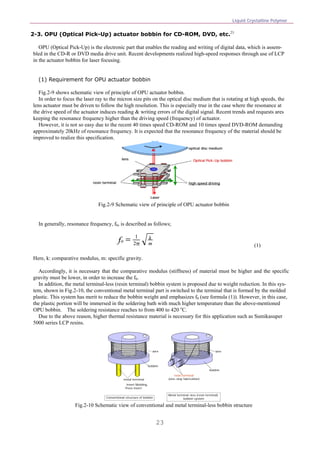 Lcp users manual_v31_e | PDF