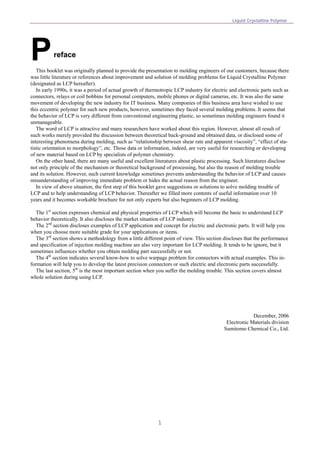 Lcp users manual_v31_e | PDF