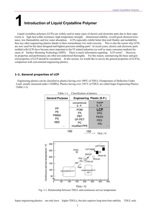 Lcp users manual_v31_e | PDF