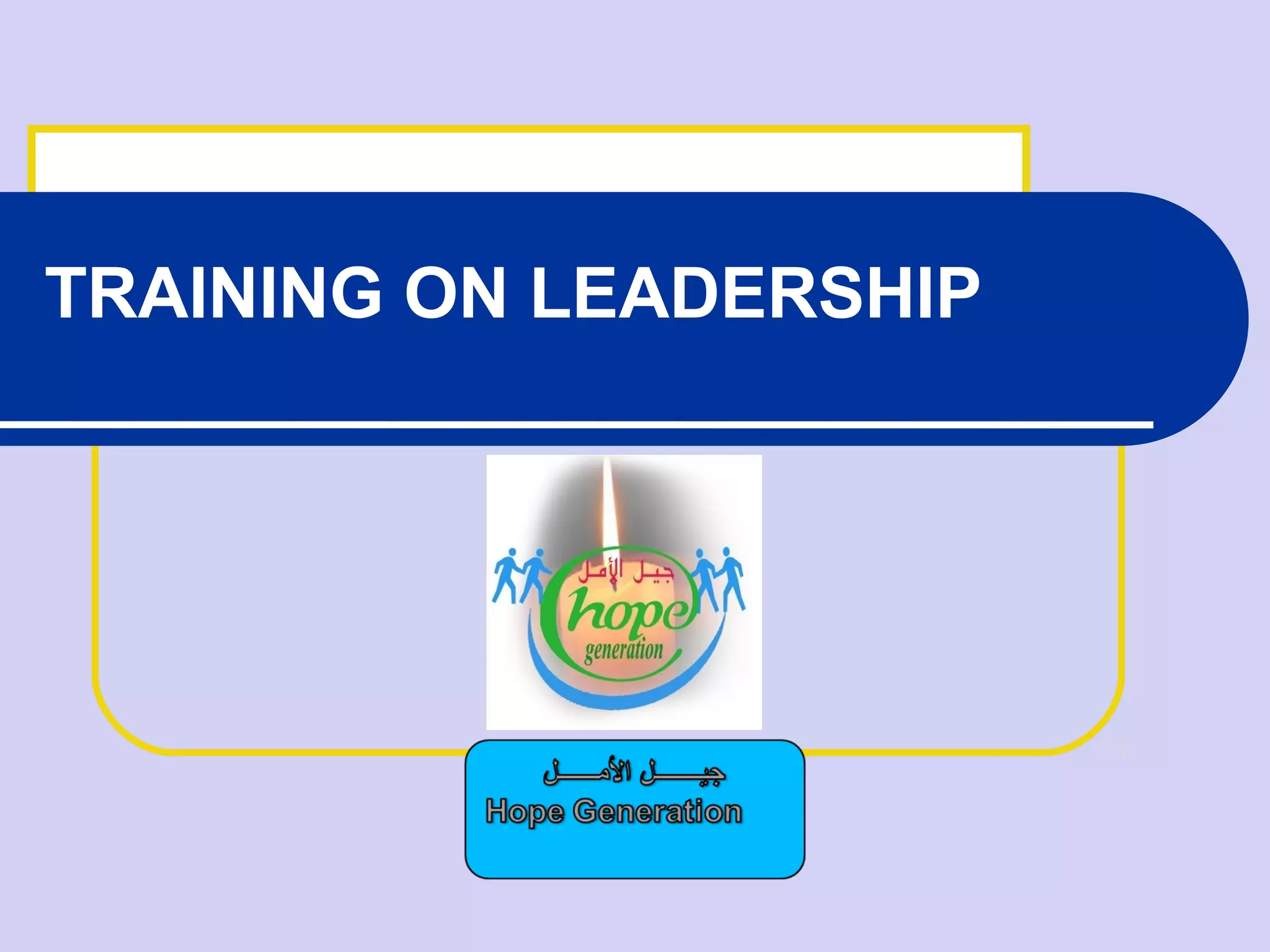 Introduction To Leadership | PPT