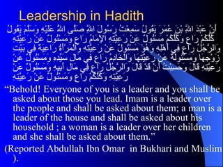leadership-in-islam-1204780565578152-3.pdf