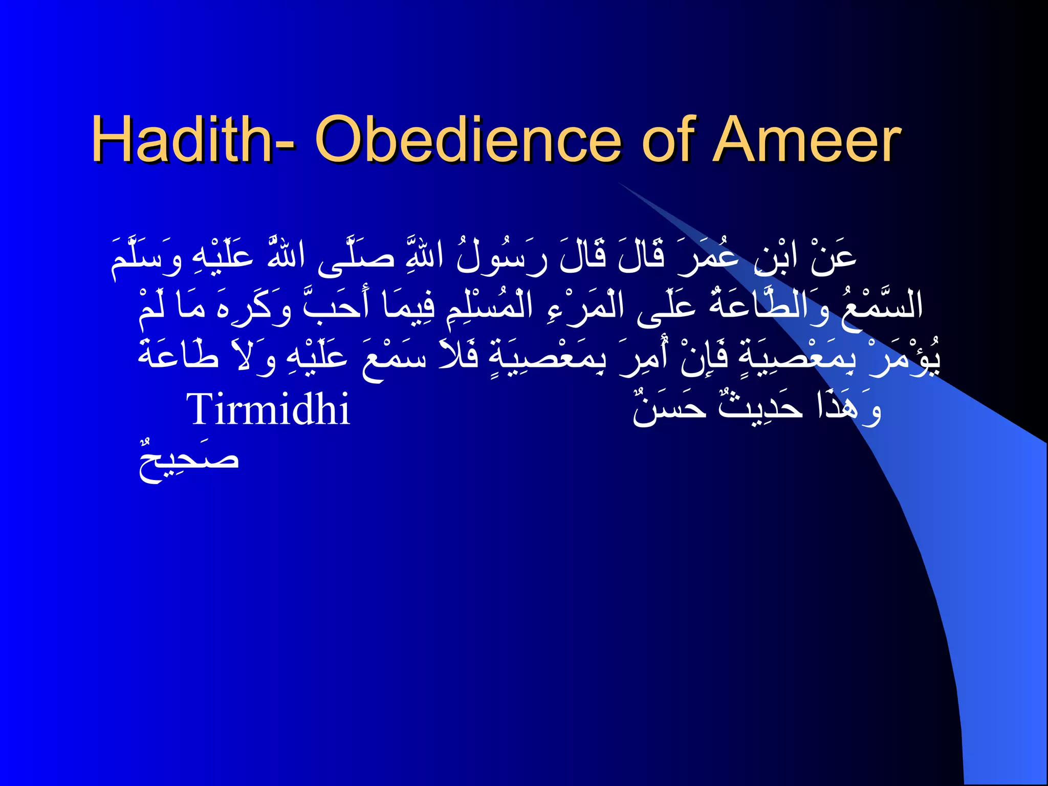 Leadership in Islam | PPT