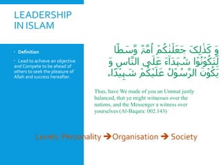 leadership in Islam for the Student's Learders | PPTX