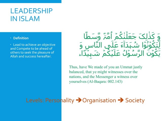 leadership in Islam for the Student's Learders | PPT