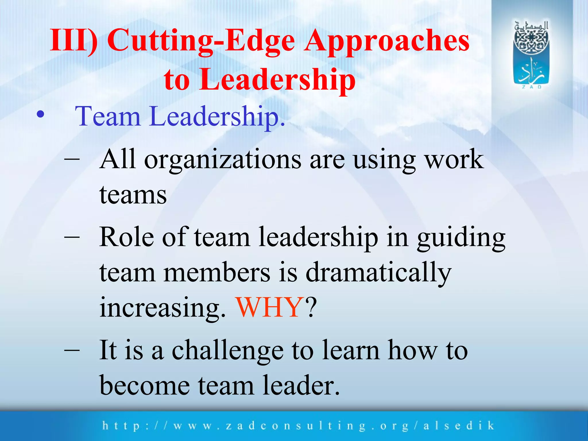 Leadership Skills Course | PPT
