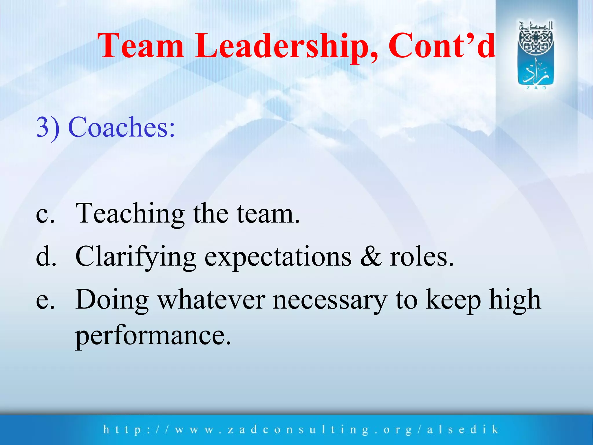 Leadership Skills Course | PPT