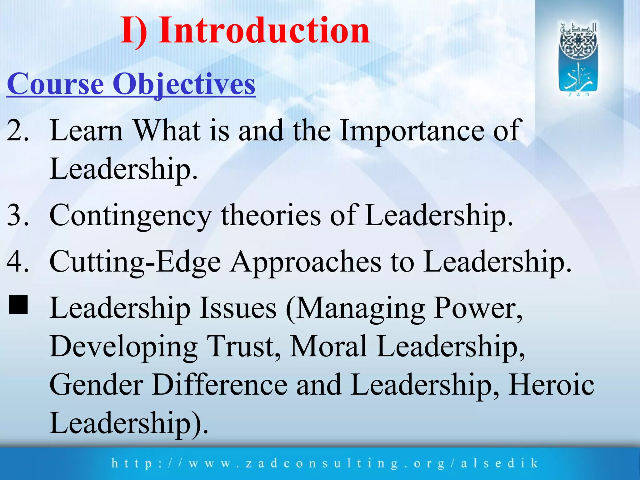 Leadership Skills Course | PPT