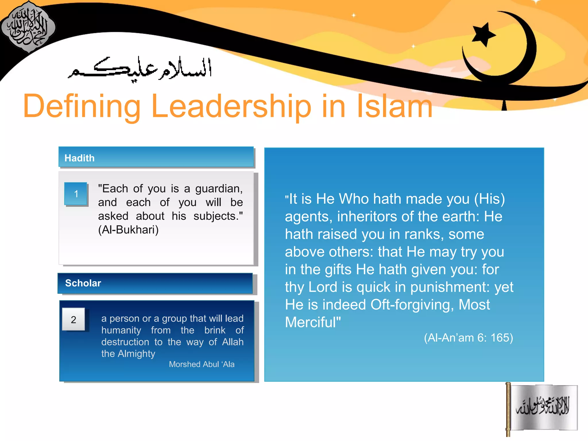 Leadership in Islam | PPT