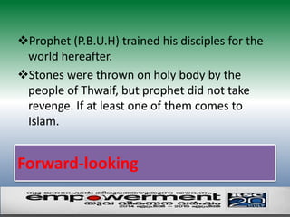 Leadership lessons from prophet Muhammed (PBUH) | PPTX