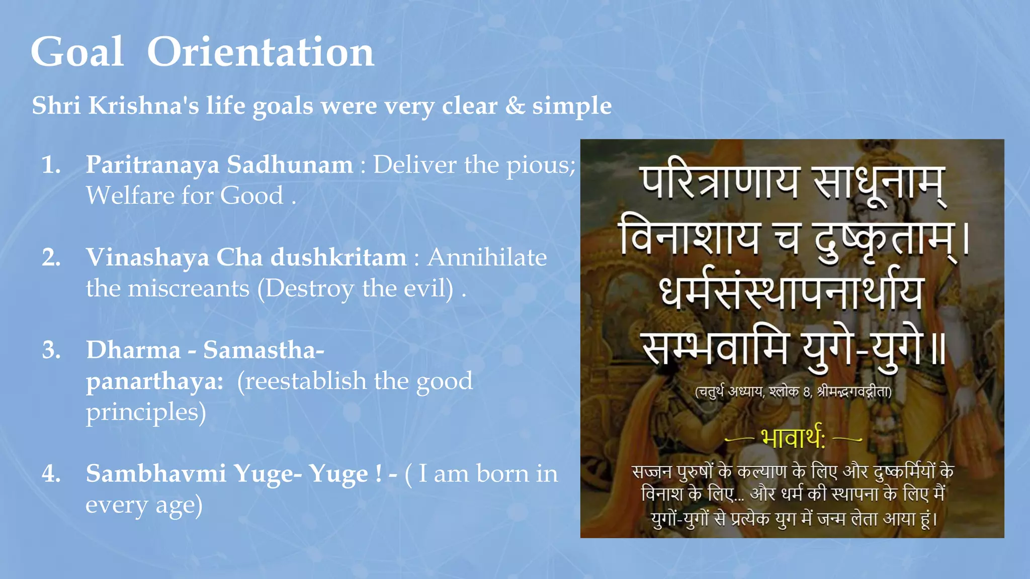 Leadership lessons from shree krishna(As in mahabharat) | PDF