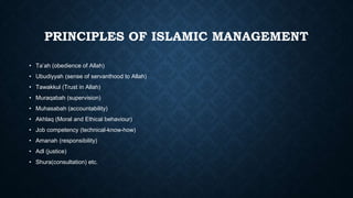 Leadership & Management.pptx