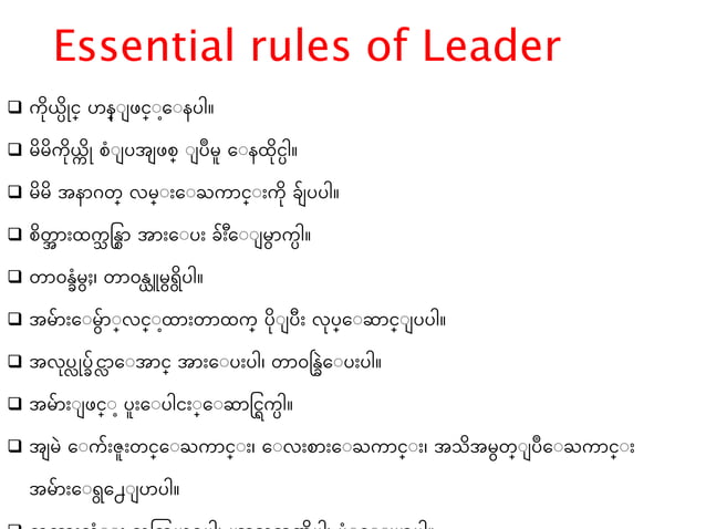 Leadership [myanmar version) | PPTX