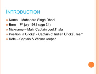 MS DHONI - LEADERSHIP SKILLS | PPTX