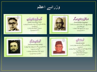 Leaders of pakistan | PPT | Free Download