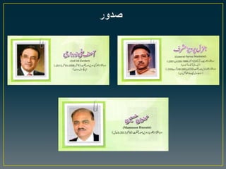 Leaders of pakistan | PPTX