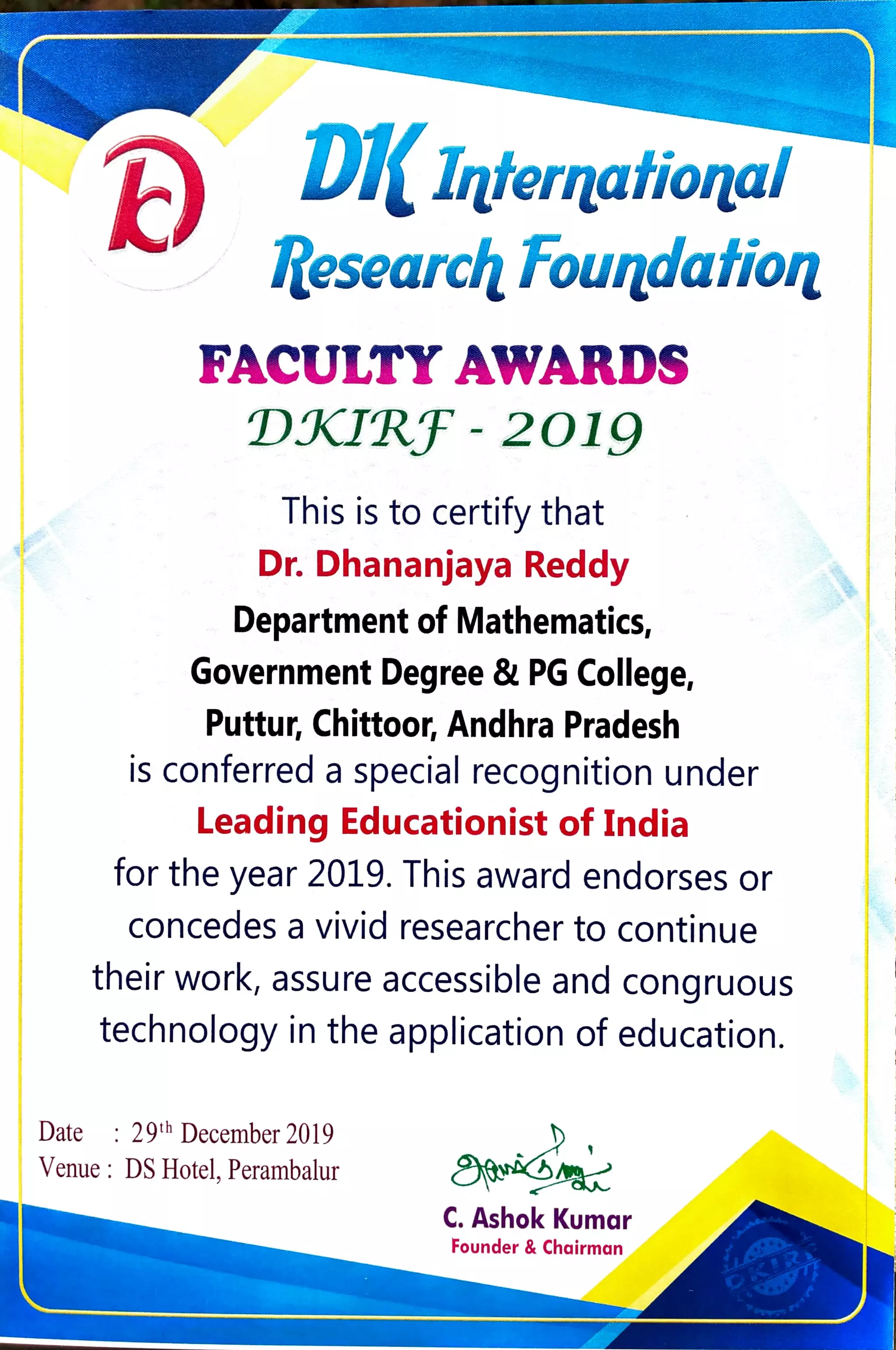 Leading Educationist of India DKIRF-2019.pdf
