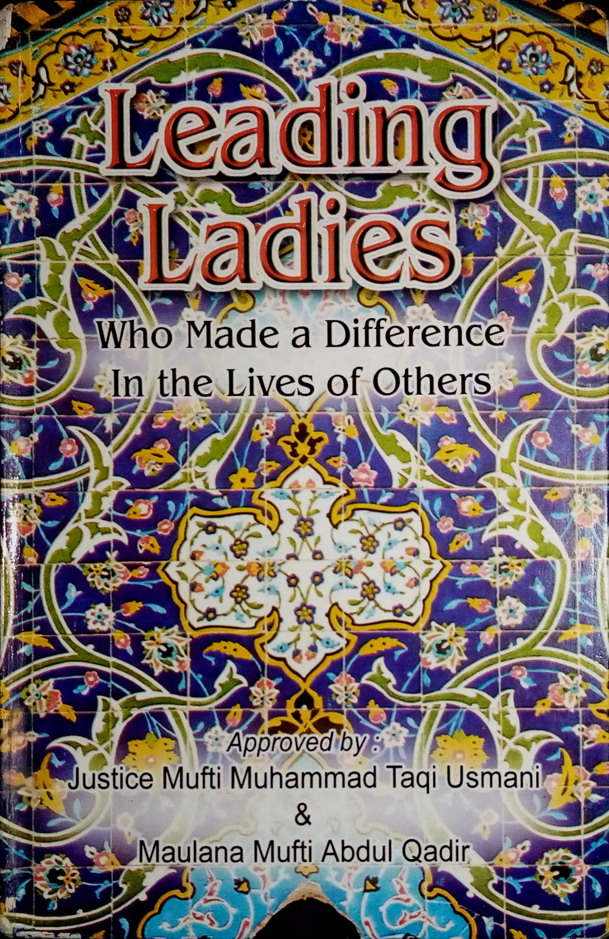 Leading ladies, who made difference in the life of others, approved by mufti muhammad taqi ...