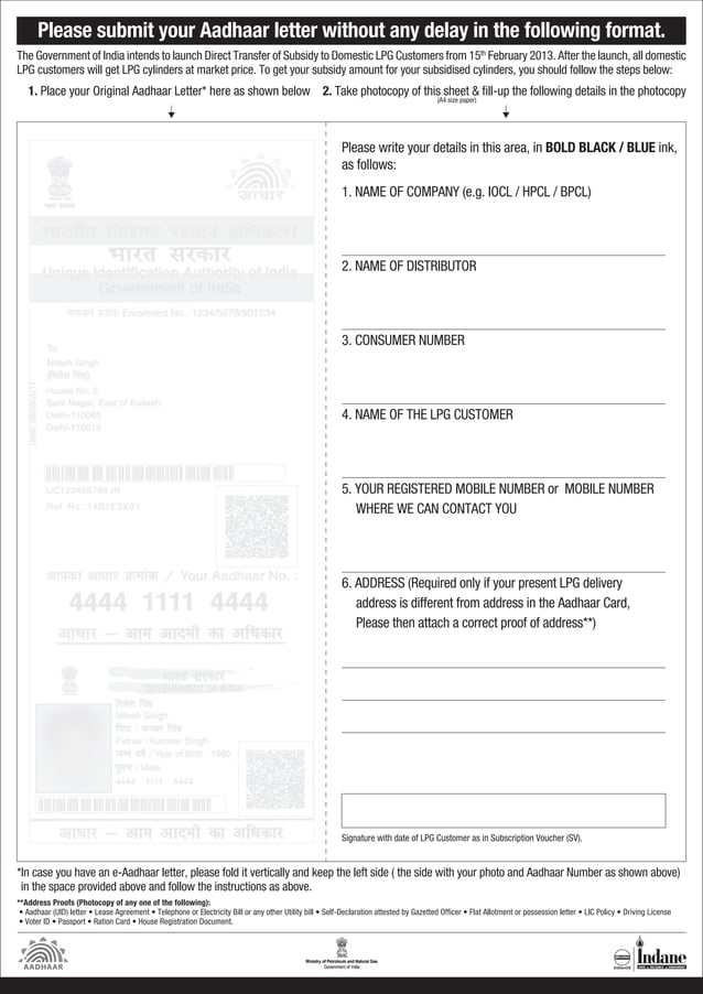 Leaflet Indane Gas Connection | PDF