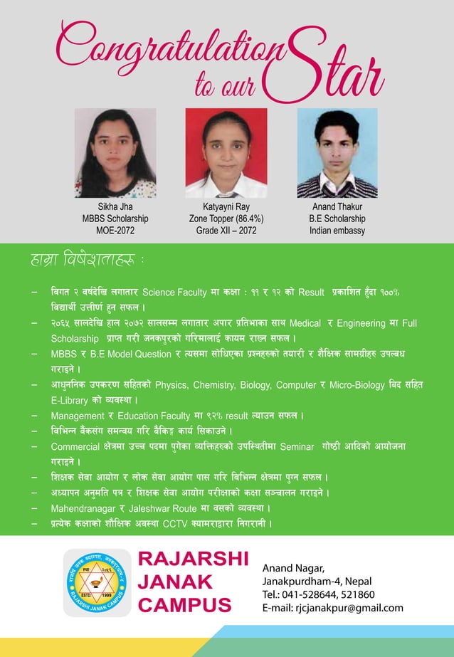 RJC 50/50 Scholarship | PDF