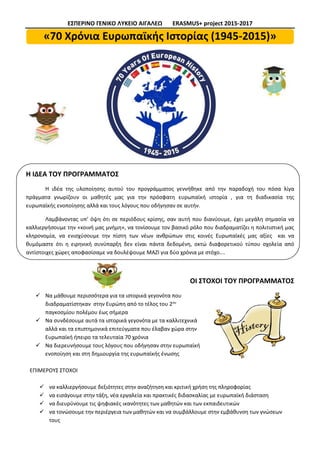 Leaflet | PDF