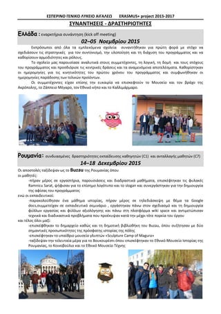 Leaflet | PDF
