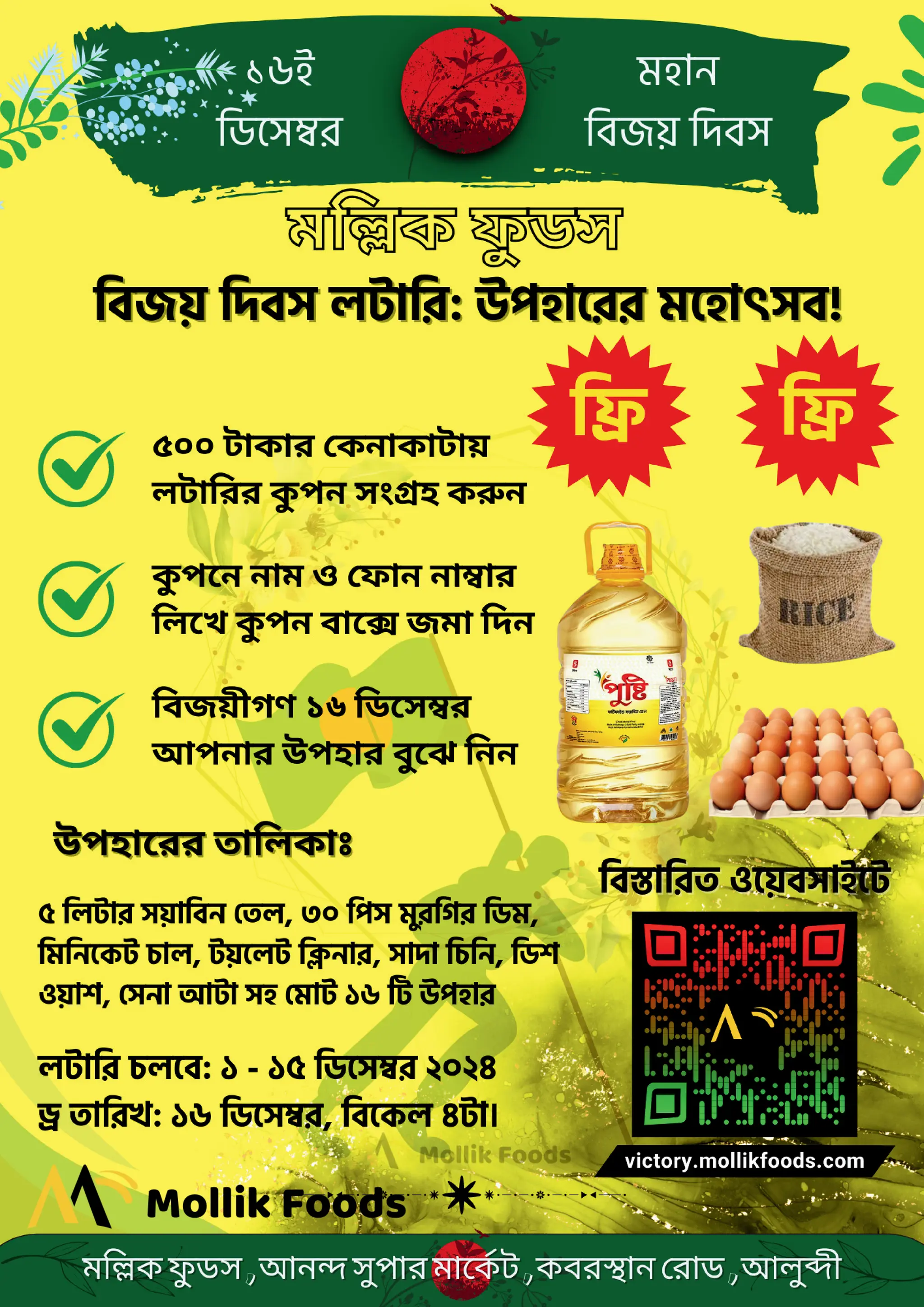 Celebrate Victory Day with Mollik Foods! | PDF
