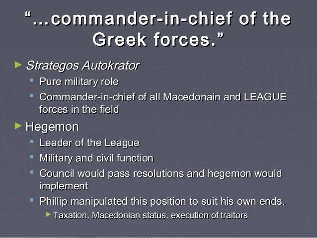 League of Corinth - Alexander the Great