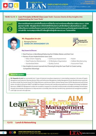 Lean | PDF