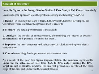 Lean 6 sigma | PPTX