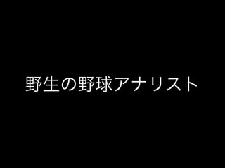 はじめてのLean Canvas〜最初のアイディアを言語化してみよう #bpstudy | PPT