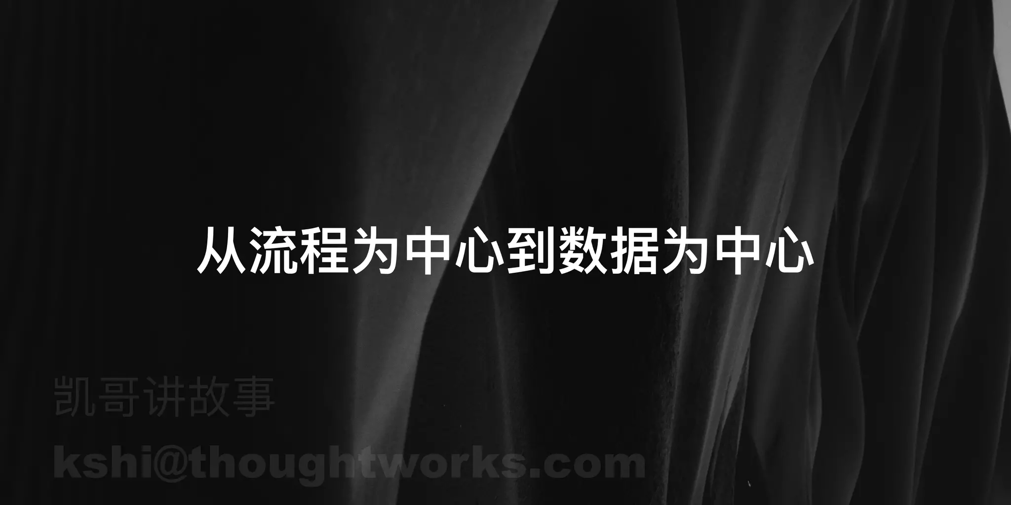 Lean data innovation methodology | PPT