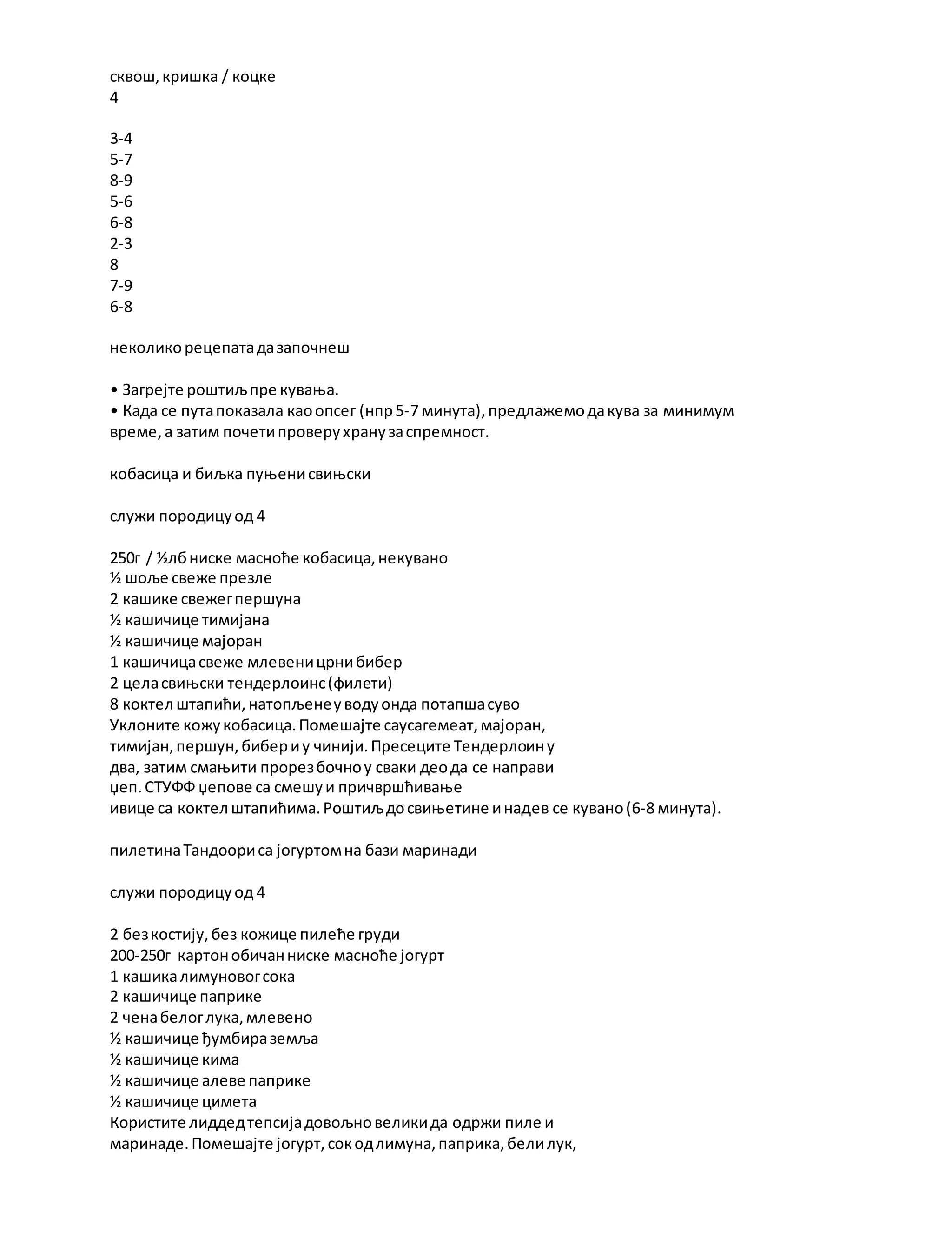 Lean mean fat (serbian) | PDF