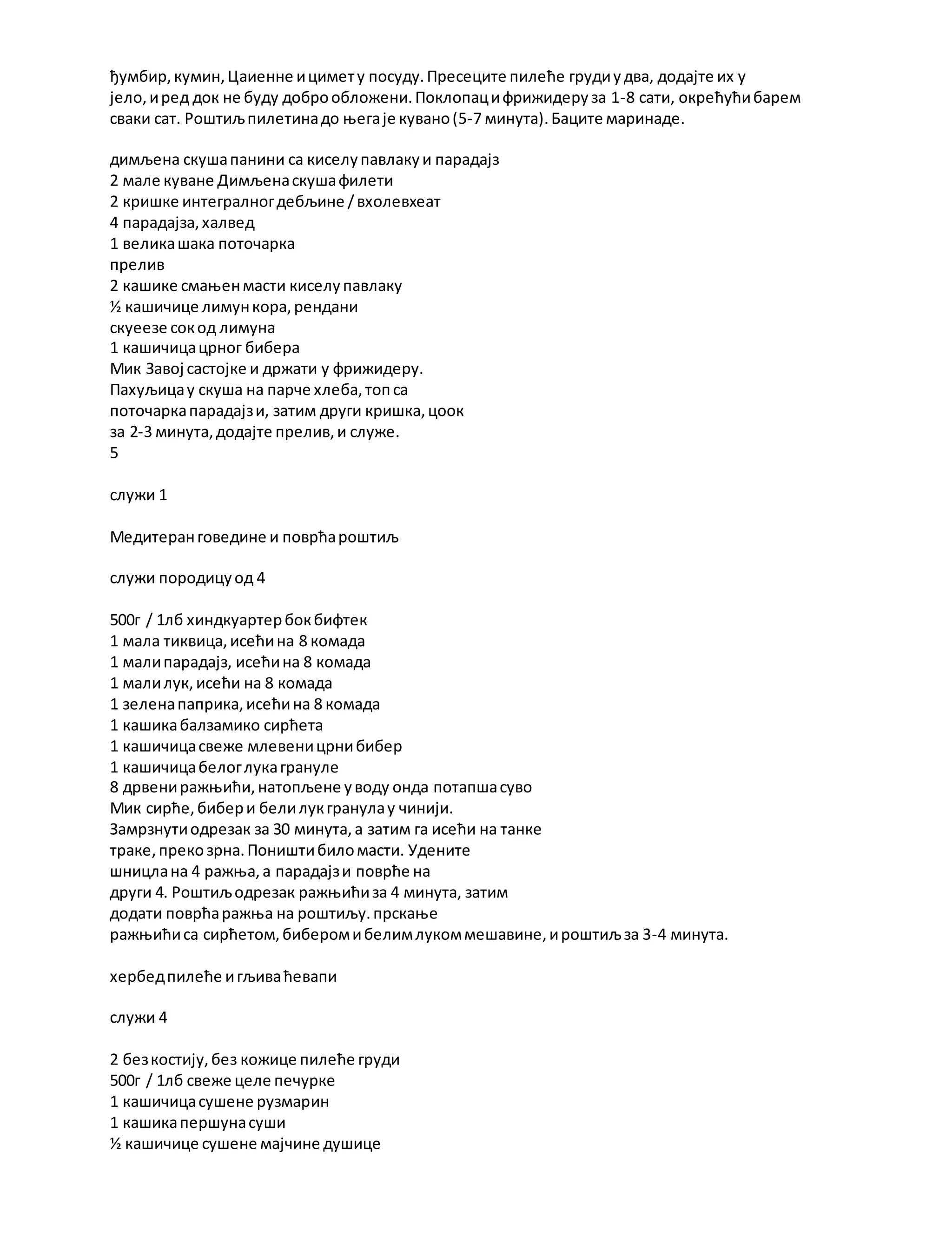 Lean mean fat (serbian) | PDF