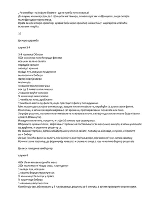 Lean mean fat (serbian) | PDF