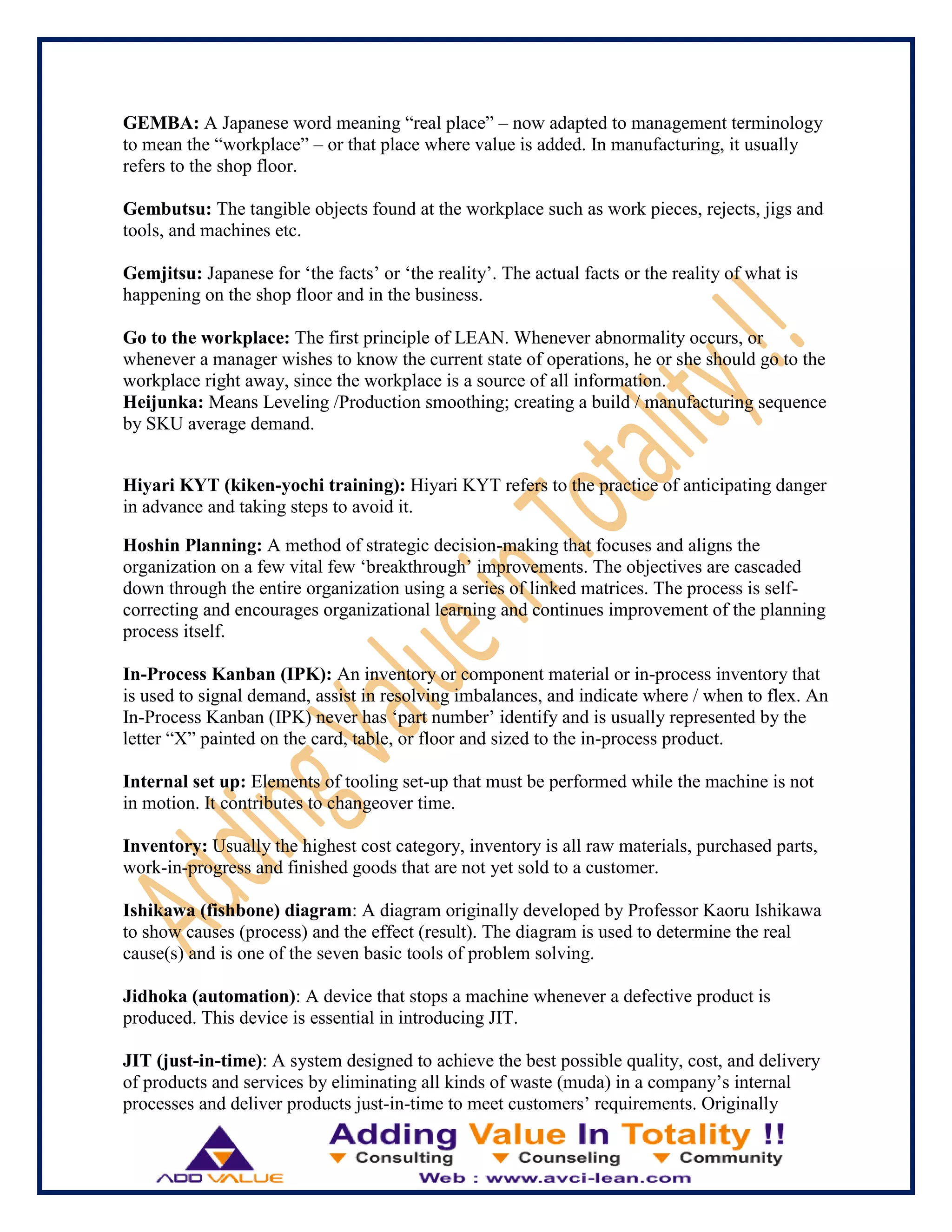 Lean Terminology | PDF