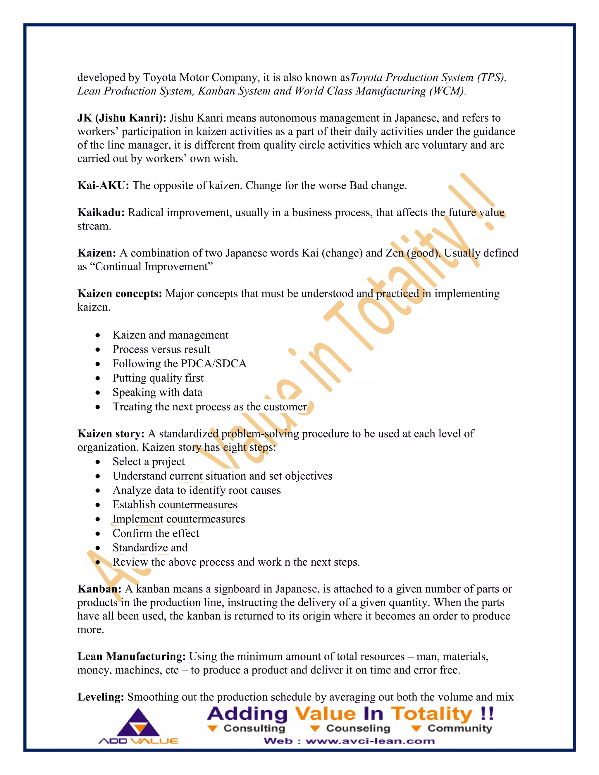 Lean Terminology | PDF