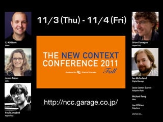 LEAN UX REDUX - Digital Garage | PPT