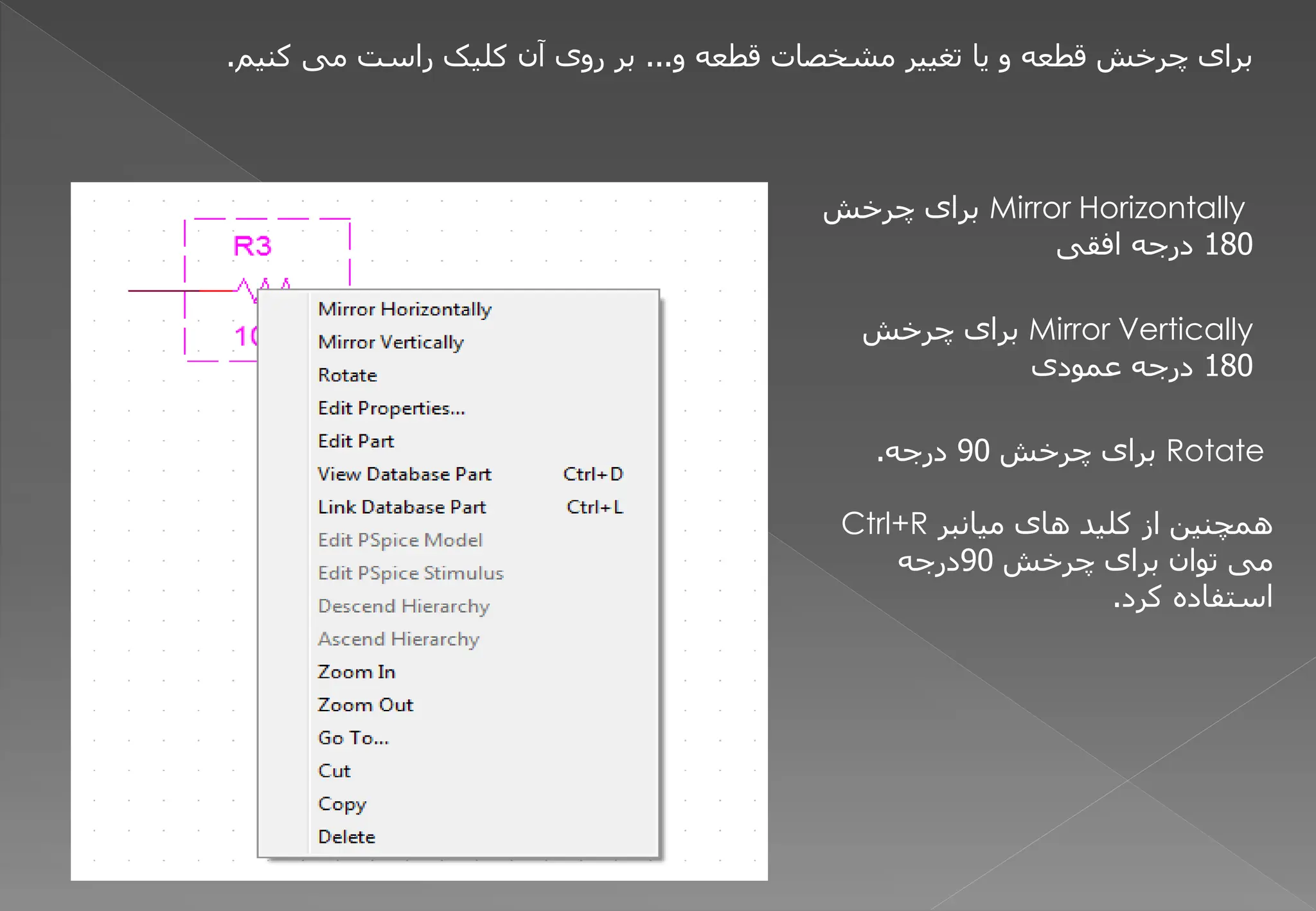 Orcad Pspice 9.2 Tutorial [FA] | PDF