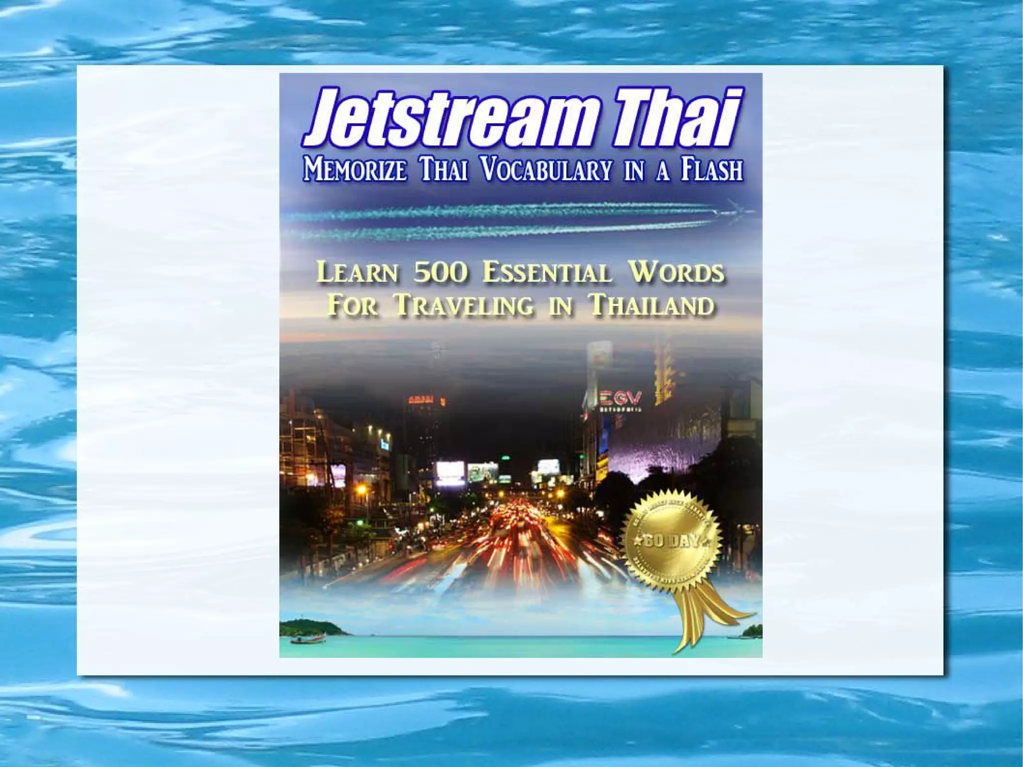 Learn Thai Words and Memorize Thai Vocabulary Fast. The Easy Way to ...