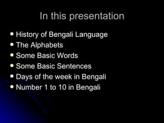 Learn bengali | PPT