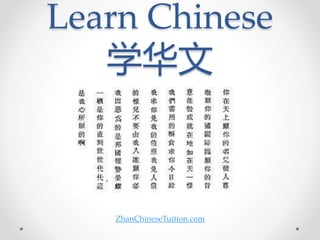 Learn chinese | PPTX