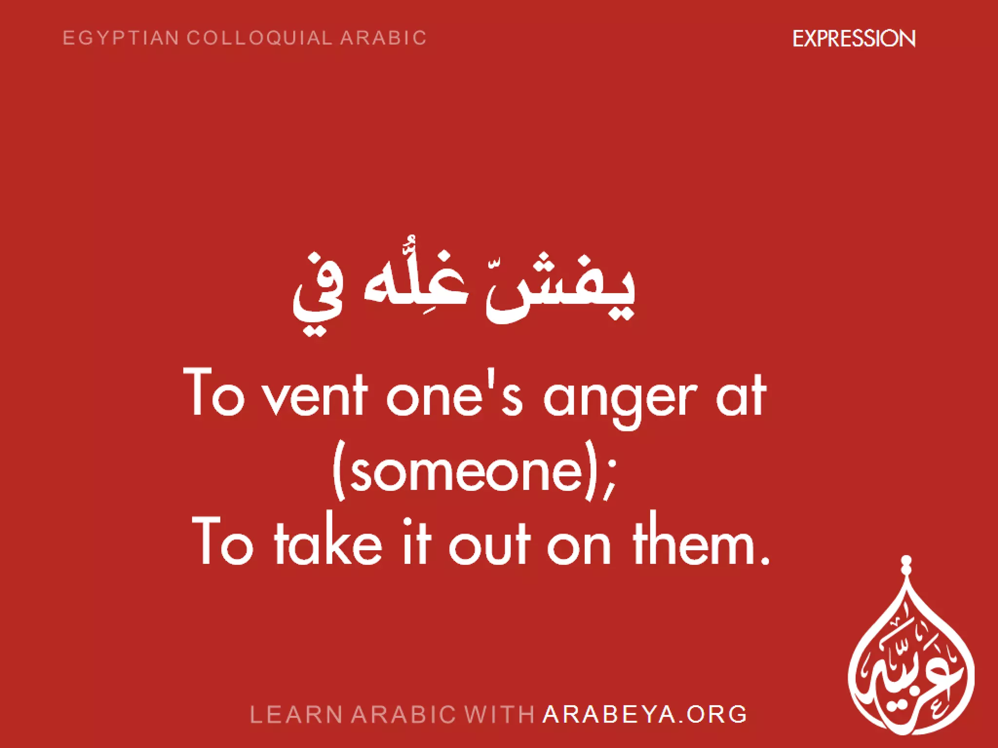 Learn common Egyptian Colloquial Arabic expreesions with Arabeya and ...