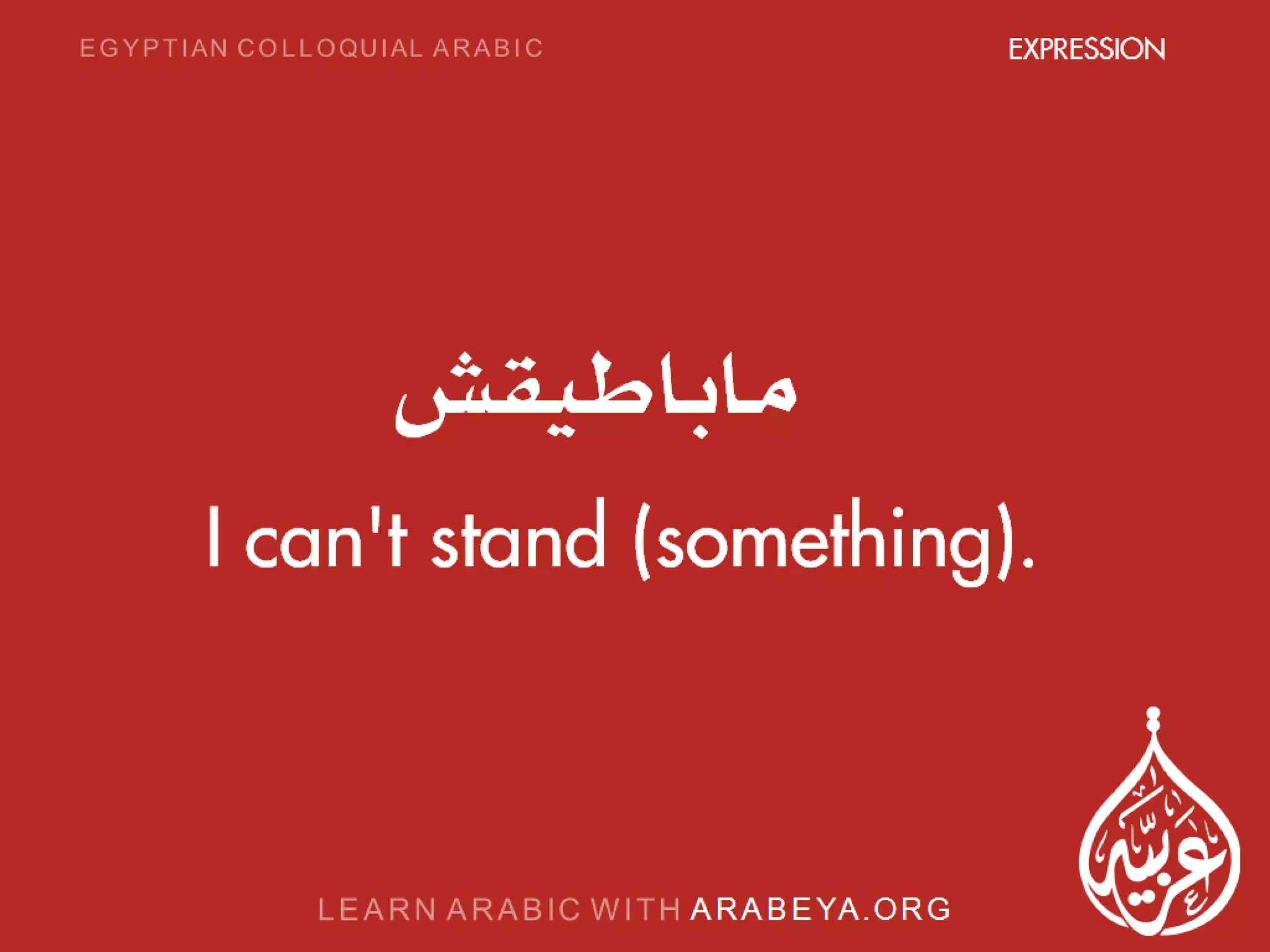 Learn common Egyptian Colloquial Arabic expreesions with Arabeya and ...