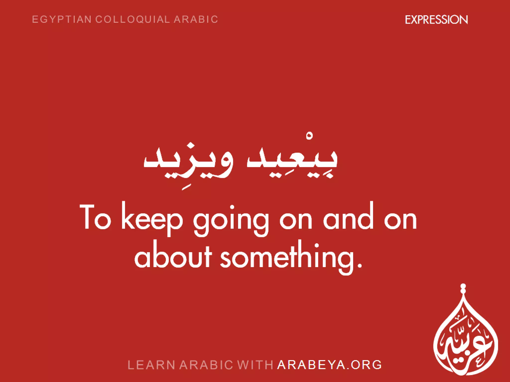 Learn common Egyptian Colloquial Arabic expreesions with Arabeya and ...
